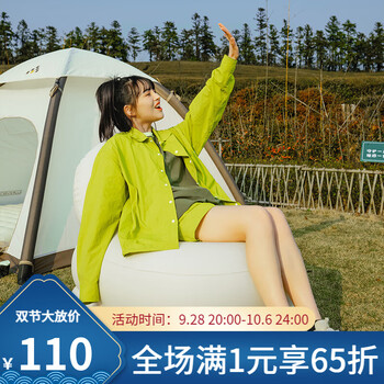 LUING BOX露营盒子 户外便携式充气沙发懒人折叠空气家用躺椅露营午睡气垫 可可蛋奶【图片 价格 品牌 报价】-京东