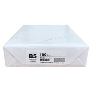 【SDXSUNG100g】SDXSUNG合同纸B5 (500张/包)100g【行情 报价 价格 评测】-京东