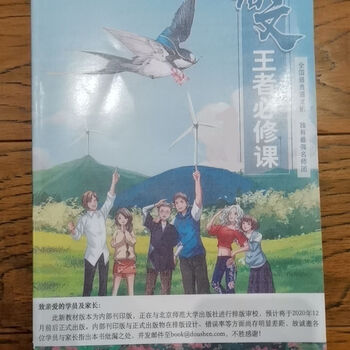 豆神大语文王者班 2020暑秋2021寒春配套教材书赠课 暑假书加课 五年级