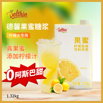 德馨珍选（Delthin） Delthin/德馨珍选 果蜜柠檬水浓缩饮料浓浆风味奶茶店铺专用 1L盒装果蜜 果蜜【图片 价格 品牌 报价】-京东