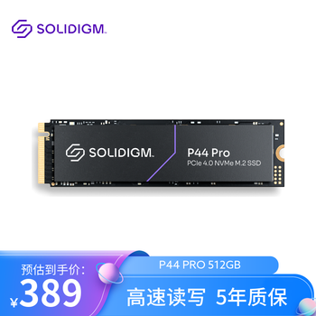 SOLIDIGM P44 Pro 512G/1T/2T NVMe PCIe4.0X4高速固态盘SSD 512G【读速7000MB/S】【图片 ...