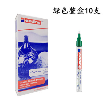 梦茜儿（MEXEMINA）馨悠洁德国针头油漆笔edding780防酒精0.8MM黑白色玻璃金属记号笔 绿色整盒10支【图片 价格 品牌 报价】-京东
