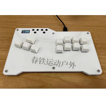 绿野客格斗游戏神器Hitbox 键盘WASD版带后覆盖 树莓派芯片低 RTU WASD标准版【图片 价格 品牌 报价】-京东