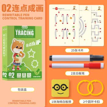 时光学幼儿控笔训练卡字帖幼儿园儿童早教点阵运笔趣味练习卡专注力启蒙闯关益趣涂写卡可擦卡宝宝思维益智 【连点成画1盒装】