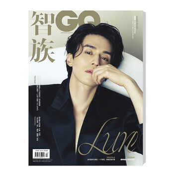 GQ智族 2021年12月号 京东自营