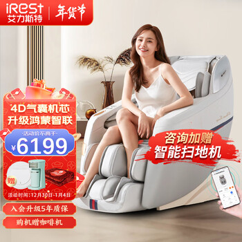 曝光艾力斯特r2s和奥佳华7508对比哪个好啊？优缺点区别大不大？-评测值得买