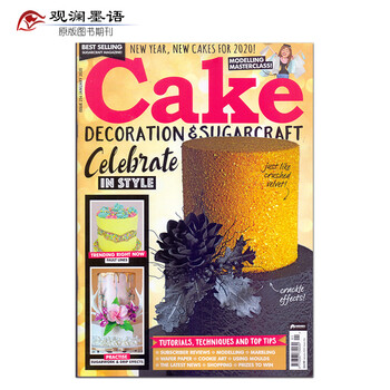 【单期可选】Cake Decoration&Sugarcraft 美国蛋糕制作 2018/19/20 2020年1月刊