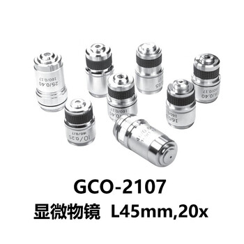 DHC GCO-2101系列显微物镜 大恒光电 GCO-2107【图片 价格 品牌 报价】-京东