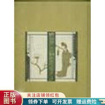 中国丛书综录续编 施廷镛