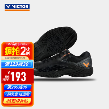 威克多（VICTOR）羽毛球鞋男男女款防滑橡胶大底运动鞋全面型U3.0宽楦羽球鞋A102 A102 C黑色 40【图片 价格 品牌 报价】-京东