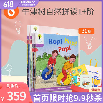 小彼恩点读童书牛津阅读树学校园版自然拼读Level1+阶级英文原版科学分级阅读体系绘本教材30册毛毛虫笔点读书英语启蒙点读版 点读版-牛津树学校版自然拼读1+阶30册