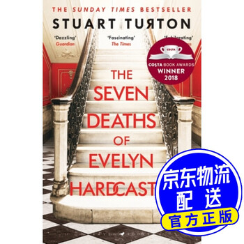 伊芙琳·哈德卡斯尔的第七次死亡/Seven Deaths of Evelyn Hardcastl