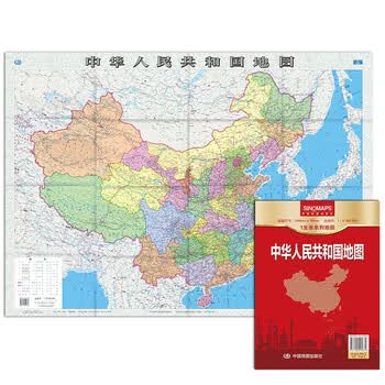 新版 中国地图 1.068*0.745米?实惠装