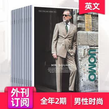 【外刊订阅】PLAZA UOMO 年订阅2期 英国男性时尚杂志 英文杂志