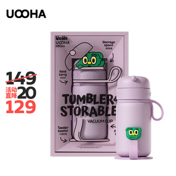 【UOOHAUBW04-D】UOOHA保温杯水杯随手杯316L不锈钢水杯 男女儿童便携背带保温保冷杯子【行情 报价 价格 评测】-京东