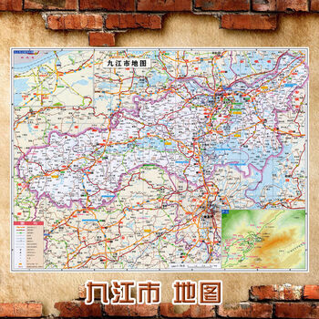 2021新款 九江市地图墙贴 超大巨幅 交通行政区划图 装饰画海报 70-95cm（高X宽） 相纸（有配送专业胶不伤墙）