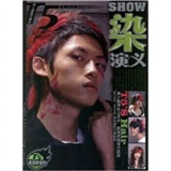 SHOW剪演义 T5发型沙龙