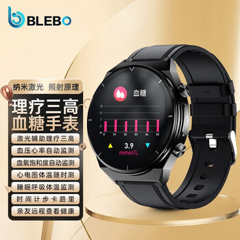 血糖仪免扎针手表血氧饱和度健康激光辅助理疗三高血压血脂智能BLEBO老人男女心率心电图睡眠运动手腕环 血糖款-黑皮表带【无创测血糖+激光理疗 ...