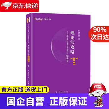 平稳盈利:期权投资之立体思维与实战技巧（赢家的秘诀系列丛书，借鉴期权交易方法赢得股票投资的稳定盈利）