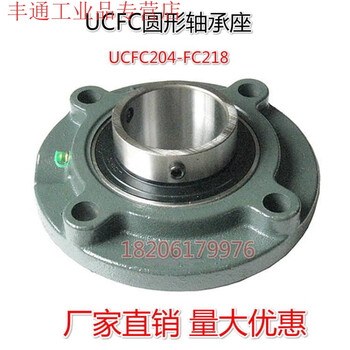 圆形外球面轴承座UCFC210 FC211 FC212 FC213 FC214 215带轴承 UCFC210内径50 其他【图片 价格 品牌 报价】-京东