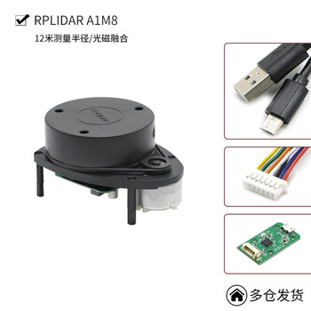单线激光雷达RPLIDAR A1 S LiDAR-06 DTOF测距赠送ROS小车资定制【图片 价格 品牌 报价】-京东