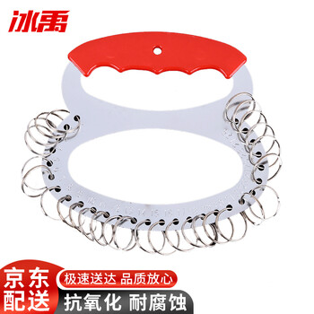 【冰禹BYyn-169】冰禹 BYyn-169 手提多位钥匙圈 钥匙板宾馆酒店仓库标记钥匙环 手提28位钥匙盘*1个【行情 报价 价格 评测】-京东