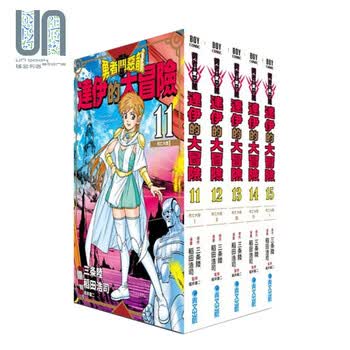 漫画 勇者斗恶龙达伊的大冒险新装彩录版11-15 三条陆/稻田浩司 台版漫画书 青文出版