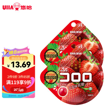 【悠哈酷露露 草莓味果汁软糖果 爆浆 52g*2包】悠哈UHA 酷露露 果汁软糖果 草莓味52g*2包【行情 报价 价格 评测】-京东