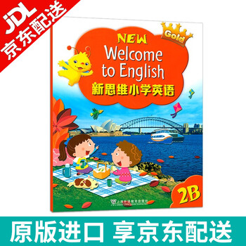 原版进口朗文少儿英语教材新思维小学英语国内版New welcome to English课本外国语专用正版英语教材 2B级别（课本）