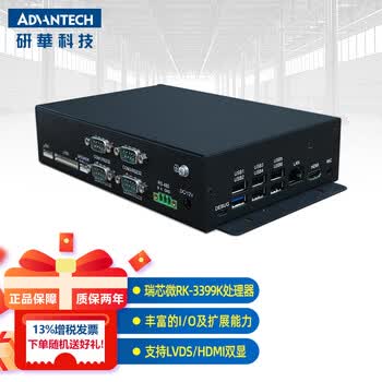 研華科技（ADVANTECH）EBC-RS09工控机RISC嵌入式RK-3399边缘AI智能计算机 EBC-RS09BIO-BDA1C【4G ...
