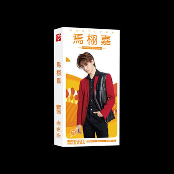 林俊杰毕雯珺焉栩嘉贺卡明信片lomo卡片签名照同款周边礼品 焉栩嘉明信片