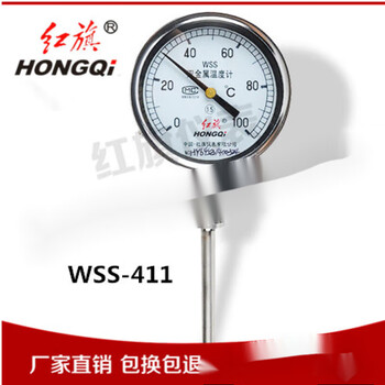 红旗 仪表双金属温度计 WSS-411 0-100℃ 0-50℃ 插深每增加100MM 加价5元【图片 价格 品牌 报价】-京东