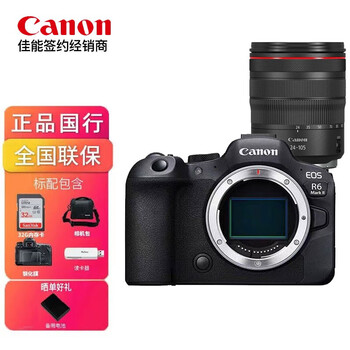 佳能（Canon） EOS R6 Mark II R62全画幅微单相机专业级R6二代 vlog相机 R6 II+24-105 USM 官方标配 ...