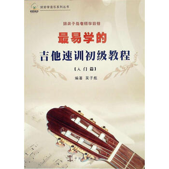 现代古筝教程【正版图书，放心下单】