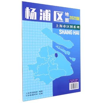 杨浦区地图(2021版)