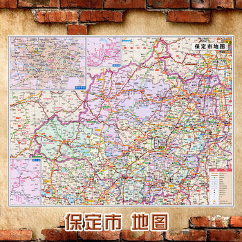 2021新款 保定市地图墙贴 超大巨幅 交通行政区划图 装饰画海报 70-95cm（高X宽） 相纸（有配送专业胶不伤墙）