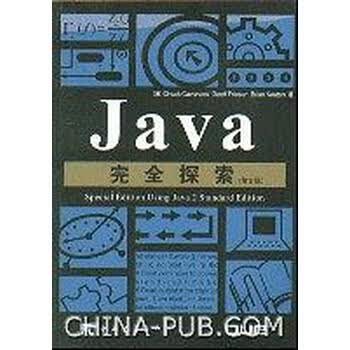 Java 完全探索 [美]BrianKee【正版书】