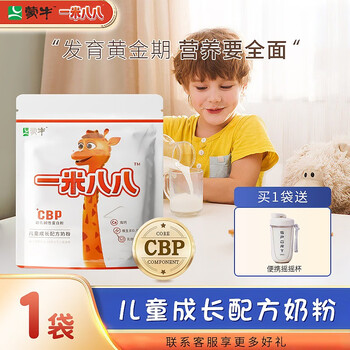 蒙牛（MENGNIU） 一米八八儿童成长奶粉 青少年学生早餐冲饮奶粉益生菌M8高钙奶粉 一袋装300g【图片 价格 品牌 报价】-京东
