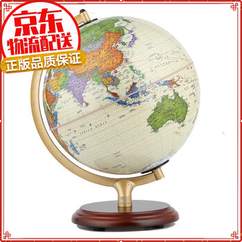 【自选】博目地球仪 办公用品 教学研究摆件  创意礼品 25cm中英文政区仿古灯光地球仪