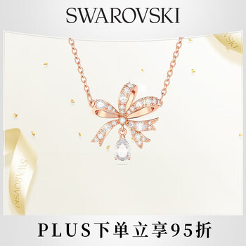 【施华洛世奇5656741】施华洛世奇 Volta 蝴蝶结造型 项链女 女士项链生日礼物女5656741【行情 报价 价格 评测】-京东