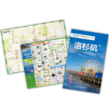 出国游城市旅游地图系列-洛杉矶 美国城市旅游地图 美国洛杉矶交通旅游地图 出国自助旅游地图册