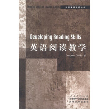 英语阅读教学【正版图书】