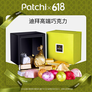 【patchi1】patchi芭驰 进口巧克力礼盒（缤纷款）150g 迪拜 六一儿童节礼物【行情 报价 价格 评测】-京东