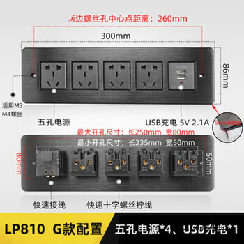 牧物LP810多媒体桌面插座嵌入式铝合金拉丝面板墙面式桌插 LP810IG款黑色【图片 价格 品牌 报价】-京东