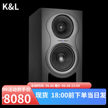 K&L Kali LP6 IN5 IN8 V2 lp8专业监听音箱 双分频三分频同轴音响 IN8 V2黑色(对装)+垫子+线+落架【图片 价格 ...