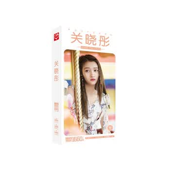 章若楠欧阳娜娜关晓彤明信片写真周边应援礼盒礼品卡片海报礼盒 关晓彤明信片(封面随机)