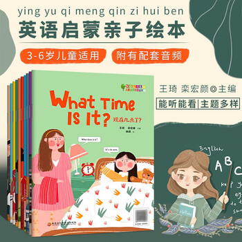 儿童英语主题绘本Ⅰ儿童英语单词大全书做孩子好英语规划师 自然拼读绘本