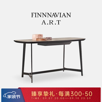 【FINNNAVIAN ARTLogan】FINNNAVIAN ART意式轻奢家用实木书桌 Logan现代简约书房办公桌子卧室笔记本桌【行情 报价 价格 评测】-京东