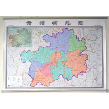 贵州省地图 