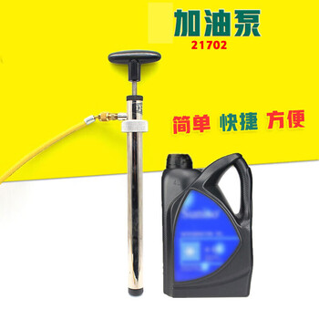 定制 威科REFCO制冷空调压缩机冷冻油手动加油泵21702充油泵 21702【图片 价格 品牌 报价】-京东